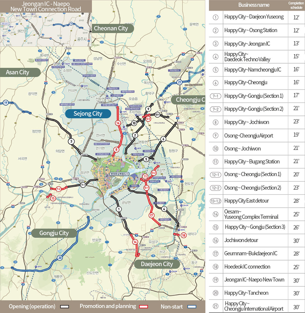 행정중심복합도시건설청 영문>What NAACC builds…>Humanism